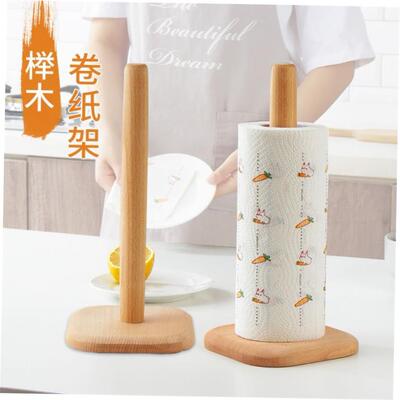 Kitchen Roll Paper Towel Holder Bathroom Tissue Stand Rose G
