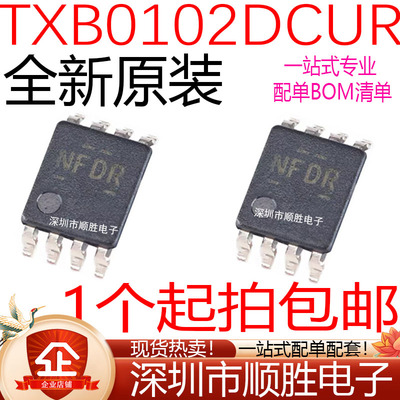 全新原装 TXB0102DCUR TXB0102 丝印NFDR 双电源转换器 VSSOP8