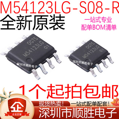 原装 M54123LG-S08-R 贴片SOP8 LK/L/G ESD保护漏电保护器芯片