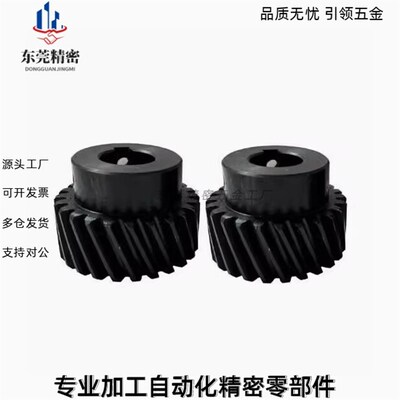 热销斜齿轮 VNX02/03/12/13/04/1.5-2.0-3.0/12/13/14/15/16/17/1
