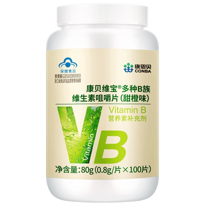 【3瓶】康恩贝复合维生素b族