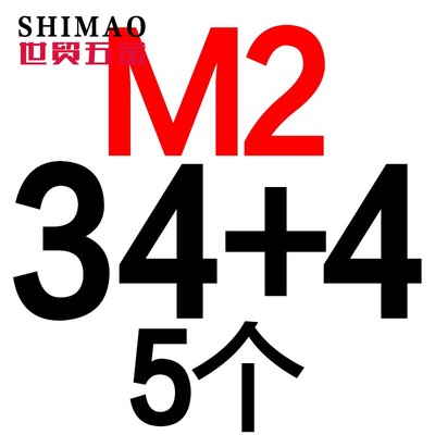 M2主板铜柱单通六角铜螺丝铜螺柱*x4x8x11x16x18x23x27x30x35+4mm