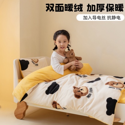 幼儿园被子3件套儿童被套120x150cm牛奶绒被罩婴儿床被子珊瑚绒a