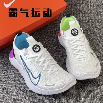 Nike/耐克跑步鞋轻便透气free
