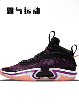 airJordan缓震透气篮球鞋aj36