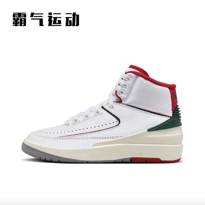 耐克AirJordan2Retro篮球鞋