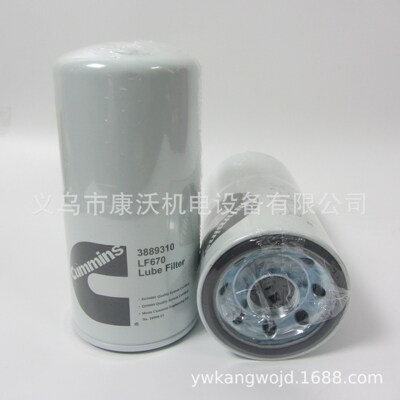 原装上海弗列加机油滤清器LF670康明斯柴油发电机机油滤芯3889310
