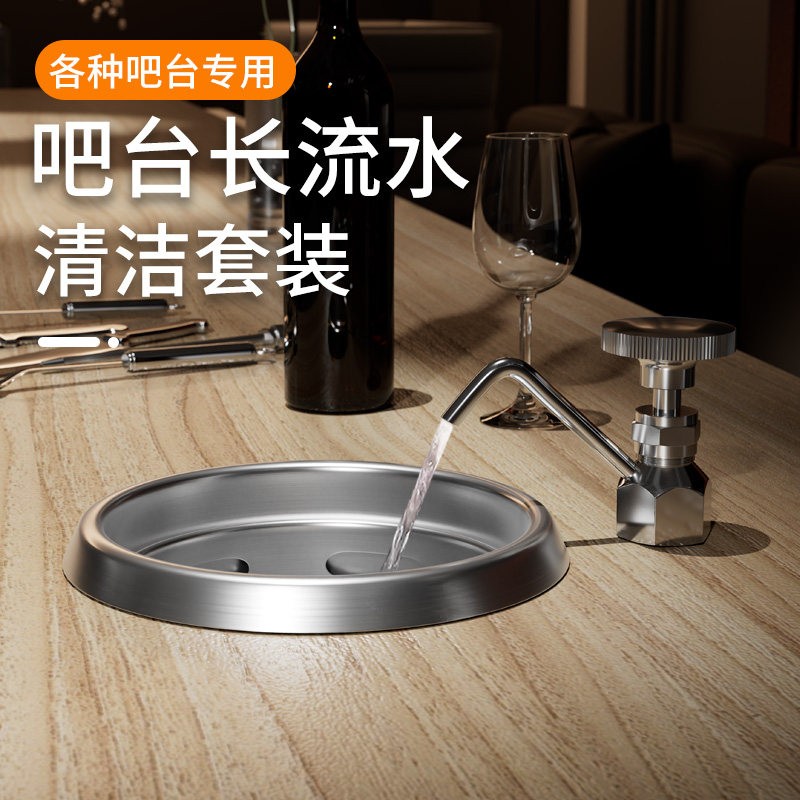 咖啡厅吧台不锈钢长流井水龙头套装专用洗杯器厨房水槽清洗奶茶店