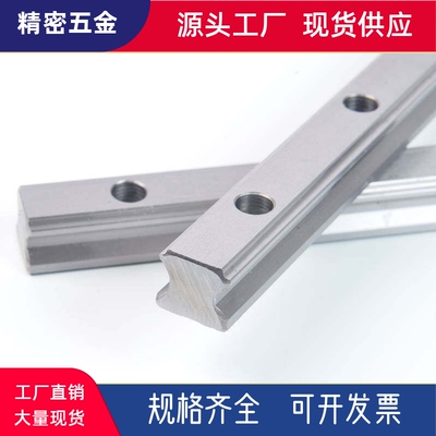 直线导轨 HGR15T 20T 25T 30T 35T 45T55T 下锁式导轨 下安装导轨