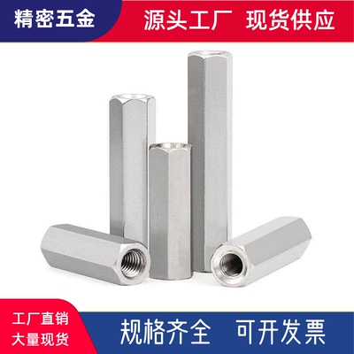 标准六角形支柱LSBRK/SLSBRK/LSFB/SLSBFA/LSBF/SLSBF 可非标定制