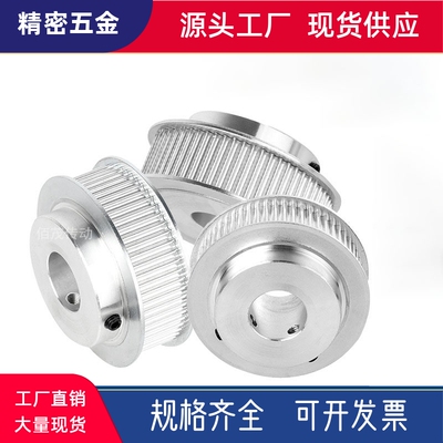 同步带轮-T10·带凸肩型TABT10-14-150-P12.7 TABT10-14-15