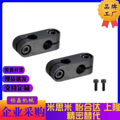 支柱固定夹同径异径RDA21 22-D8 D10