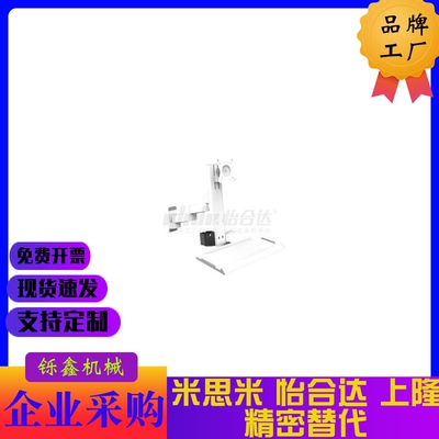 NVD05/01显示器11支架NHD33-L450-B键盘06/W/21/02Y/600/22/34/35