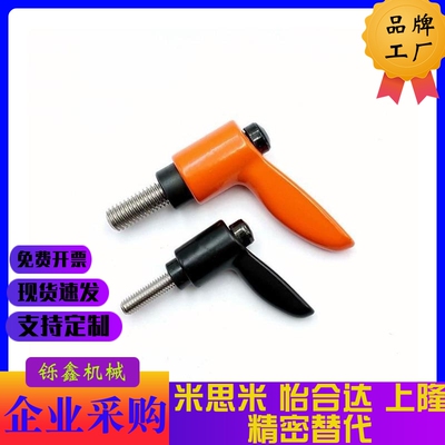 紧定可调位型手柄 小型直杆形CLMSC/CLDFC4/5/6/8-20/25