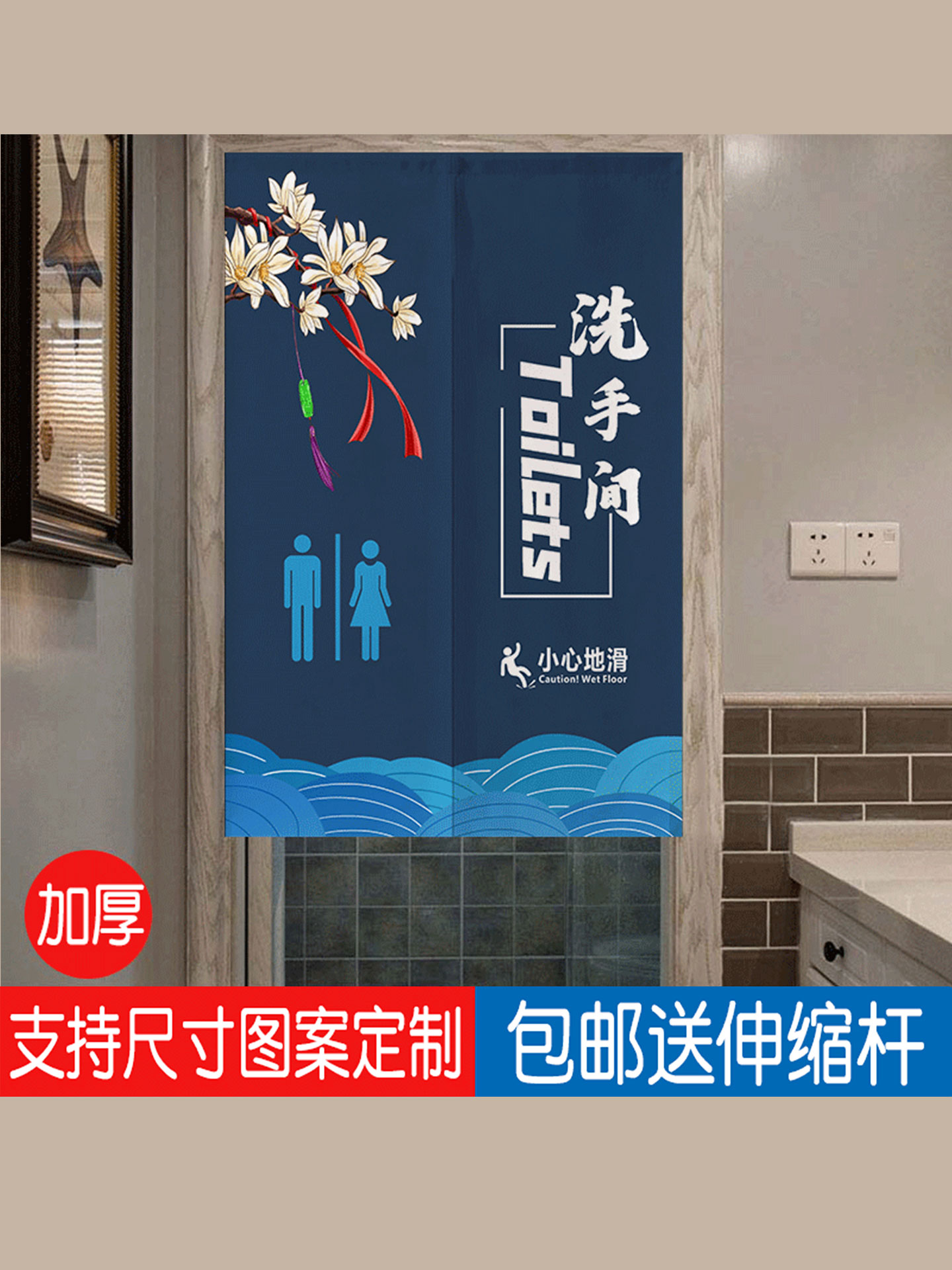 卫生间门帘面料商用定做挡风半切挂帘不打孔卫生间隔断帘
