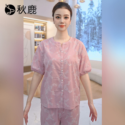 鹿【直播专享】梭织纯棉睡衣