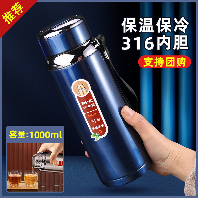 316不锈钢保温杯男大容量水杯1000ml水壶户外运动便携保冷茶杯子_虎窝淘