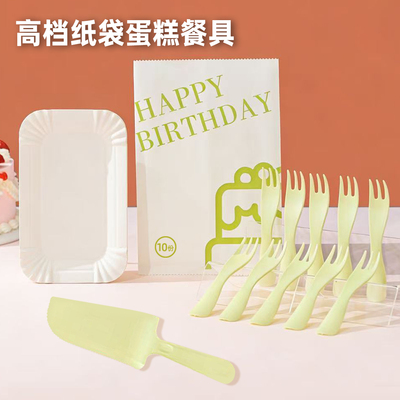 蛋糕餐具环保纸盘高档纸袋