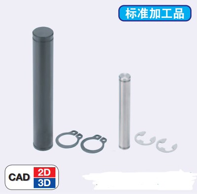 不锈钢铰链销 带肩固定型/直柱式固定型 HCDG/CDG CDGH直销推荐