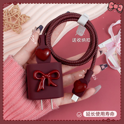 充电器数据线保护套苹果16Promax