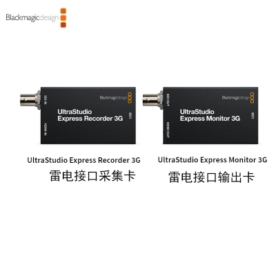 BMD UltraStudio Express Recorder 3G采集盒 雷电4 输出卡上屏卡