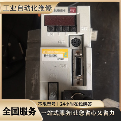 维修MDDA453A12马达GP1C