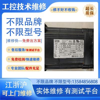 伺服驱动ERBS027R600W，维修