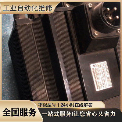 快修SGMAV-04ANYR14电机8