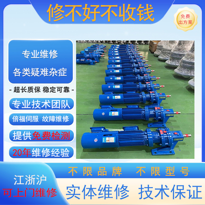 伦茨LENZE驱动器ERBS018R800W维修伺服电机