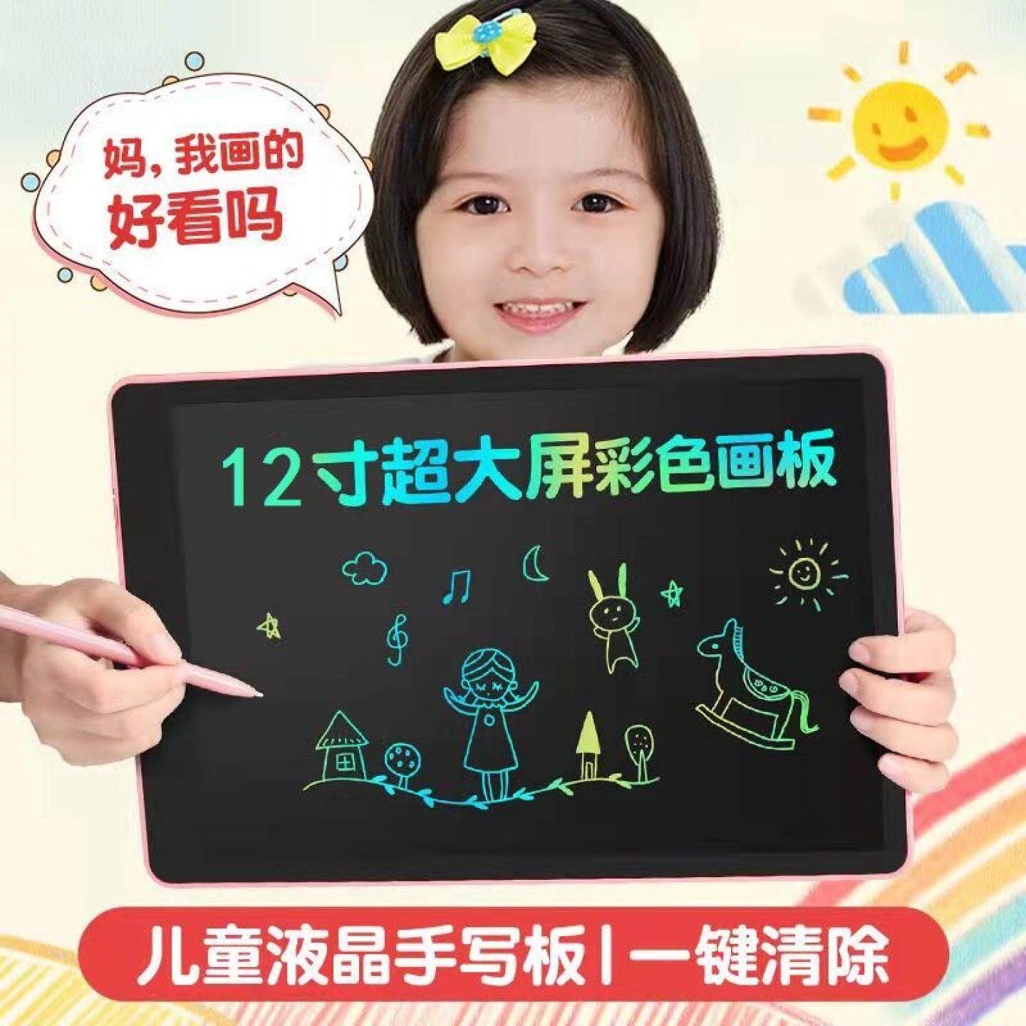 儿童电子验算板草稿本写字板液晶小黑板演算纸学生涂鸦绘画板练字