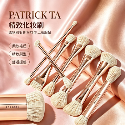 Patrick Ta sculpting双头化妆刷修容腮红刷眉刷鼻刷高光刷粉底刷