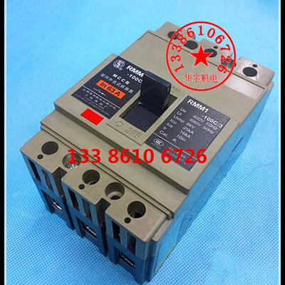 上海人民电器RMM1-100C/3300 40A50A63A80A100A塑料外壳式断路器