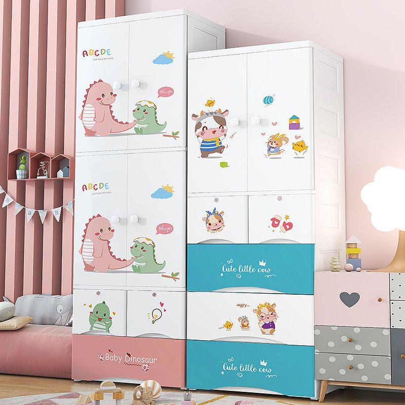 加厚儿童衣柜家用卧室简易宝宝小衣橱婴儿衣物收纳柜塑料衣储物柜