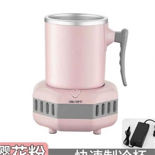 快速制冷水杯制冰冰镇神器降温杯冷饮机饮料速冻杯速冷杯办公宿舍