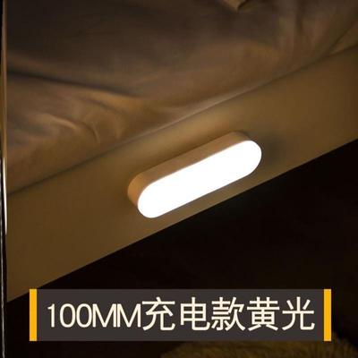 Motion Sensor LED Night Light USB Rechargeable Lamp感应灯