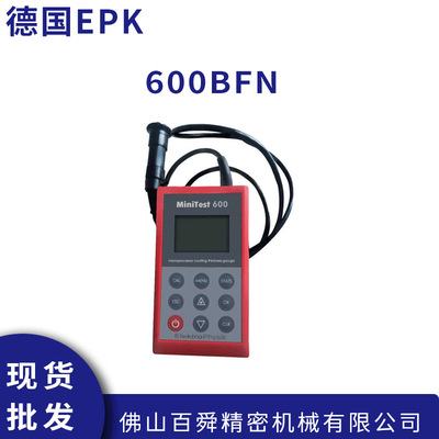 德国EPKMiniTest600BF3涂