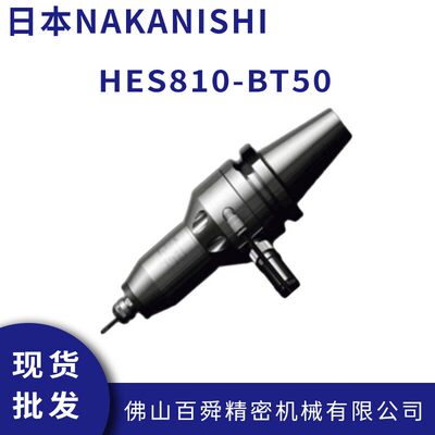 日本NAKISHI增速器C加工
