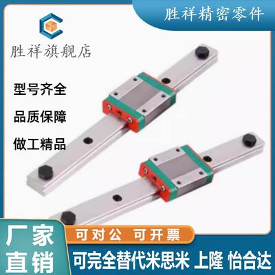 替代怡合达IAY51/53-H24/28/33-L100~1960经济型低组装直线导轨