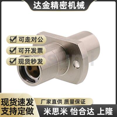 替代中间方c法兰无油衬套固定座组件MFCKW8/10/12/16/20/25/30/MF