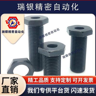 螺母LVN水平升降螺杆碳钢细牙调整螺栓 LVBB/LVFB8/10/12-L5-50MM