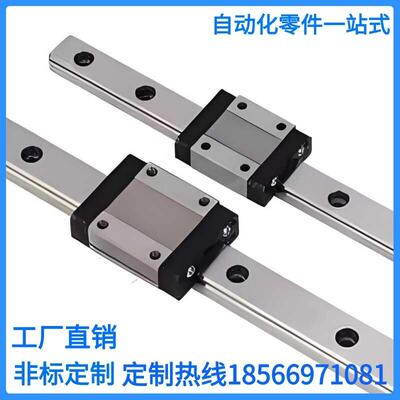 直线导轨滑轨SSE2BL SSE2BLV SSE2BLZ6 8 10 13 16 20-25 100 699