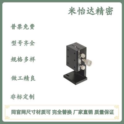 XY轴手动位移滑台 ZDTS50 60 90/ZDTSC50 60 90M/XDTLS100 150 20