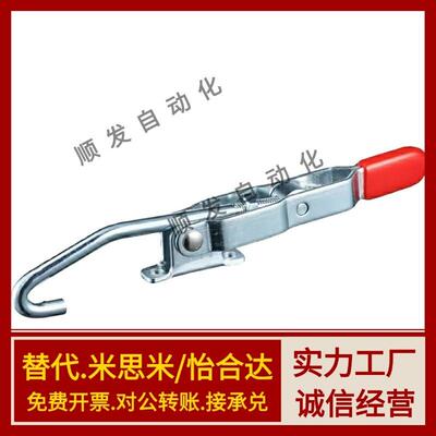 不锈钢304夹具h上隆TCLH1/2/3/4/5/6 门闩式快速夹钳 水平锁紧型