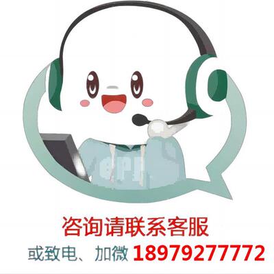 免键轴衬米思米MLHS6 8 10 12 16 17 19 20 胀套