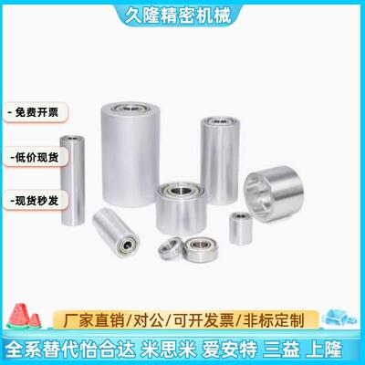 ENJ01 02 06-D15 20 30 35 40y 50-d6 8 10 12-L20 25 30 40 50 6