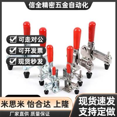 TCVFL替上隆tcvf1 tclh1/2/3快速夹具1S夹钳4/5/6/7/8/9/2S/3S