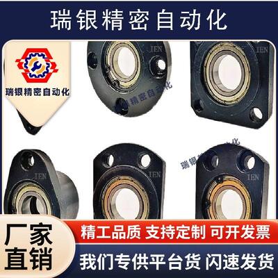 轴承座支撑座BGCCB BGCC6701 6801 6901F 6001 6201-20 25 30 35