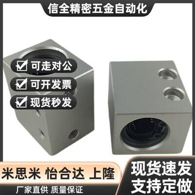 LHSS6 LMX01-d6 LYHB-6 直线轴承固定座加高方 单衬型/厂家直销