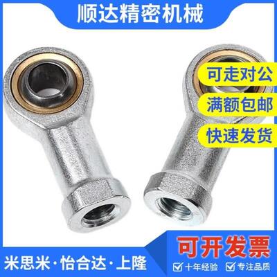C-PHSC5 6 8 10 PHSCL12 PHS14 16 18/PHSO20PHSCUN关节PHSS22轴