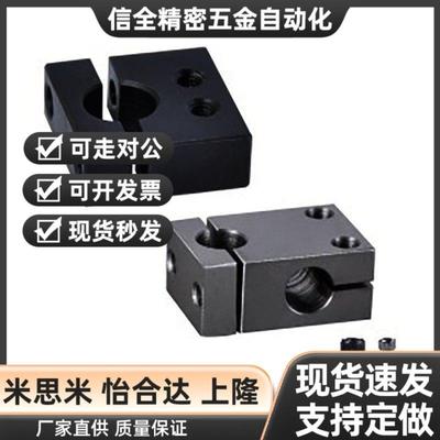 光轴分离支柱固定夹光轴分离型十字夹KSBC10MSBC20ASB25CKSLCMSLC